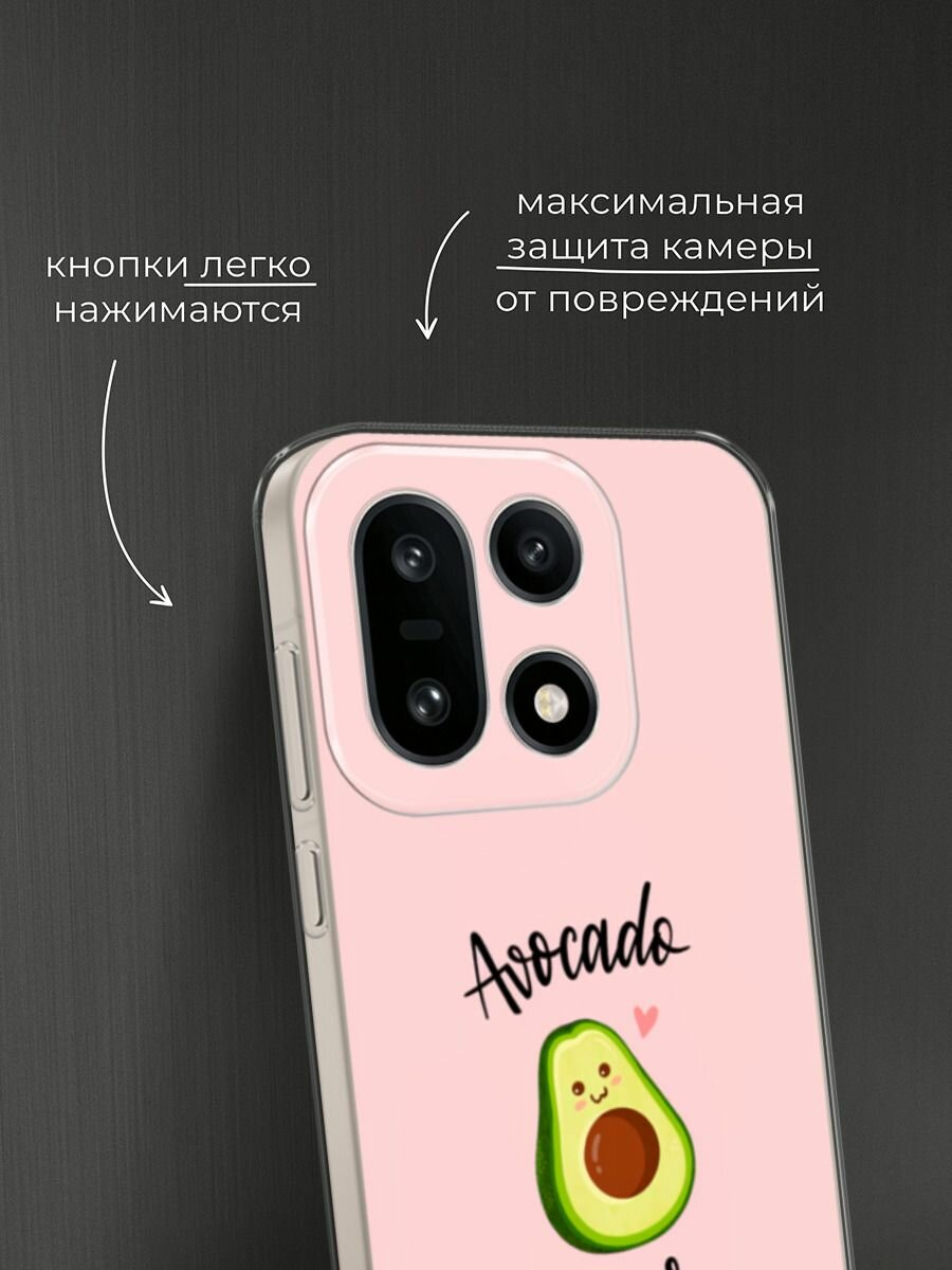 Силиконовый чехол на OnePlus 15 / Ван Плас 15 с принтом Avocado lover — фото 1