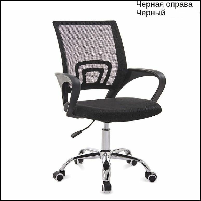 Динамический стул