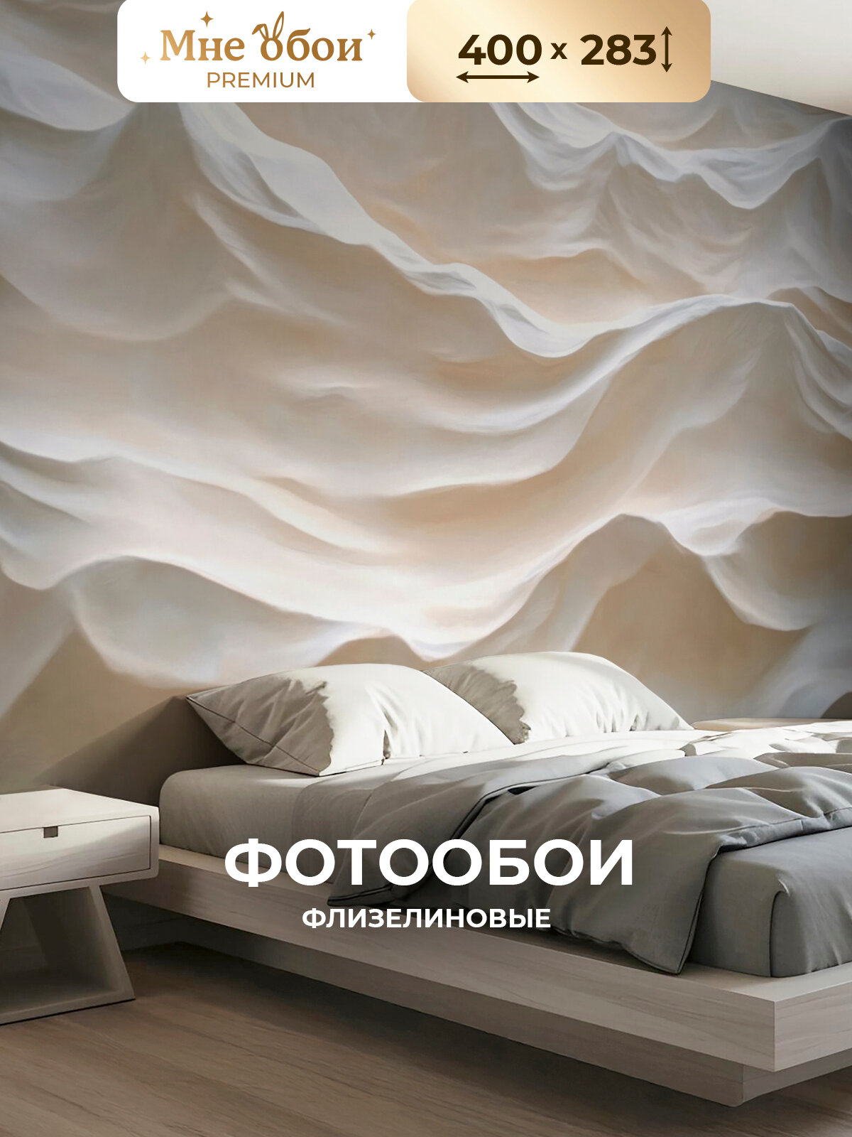 Фотообои на стену флизелиновые 3d для спальни и гостиной, на кухню 400х283 мрамор, абстракция