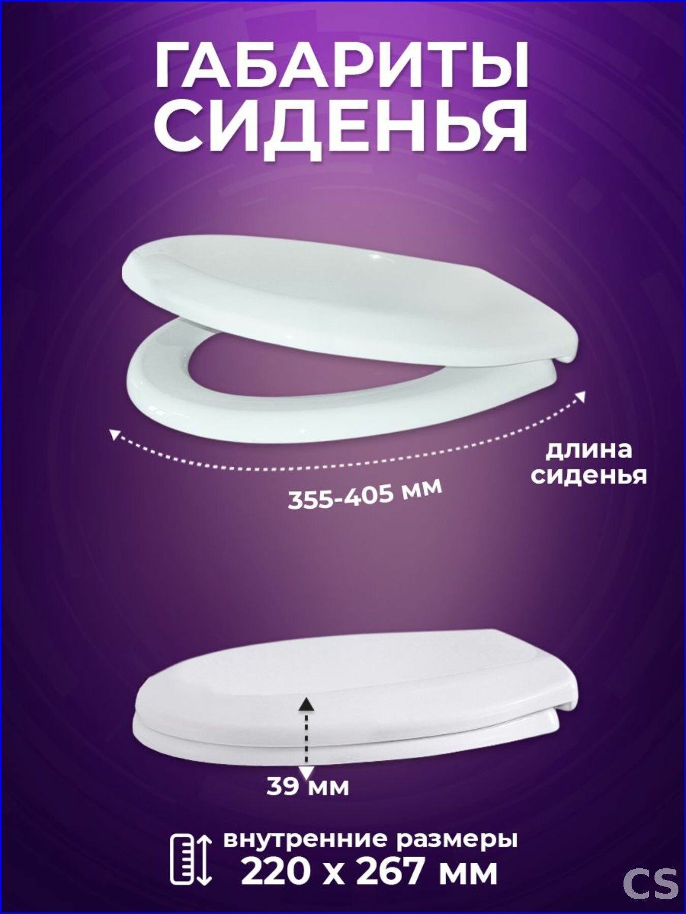 Сиденье для унитаза — фото 1