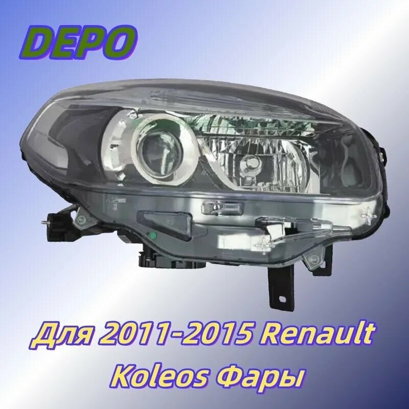 DEPO Фара автомобильная, Галогенная, 1 шт, арт. Для 2011-2015 Renault Koleos Фары