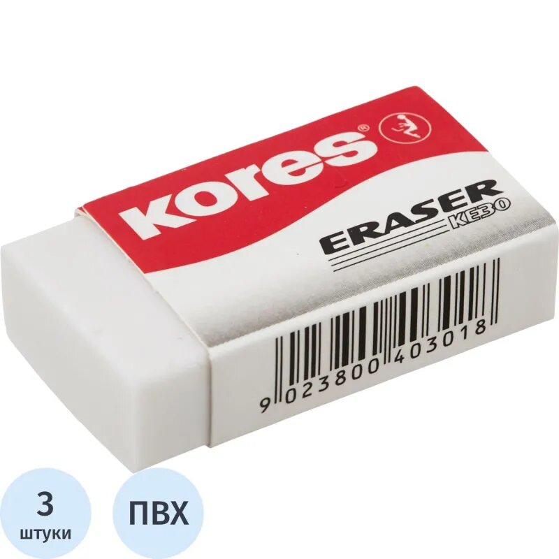 Ластик Kores,40x21x10mm, блистер,3шт, KE-30