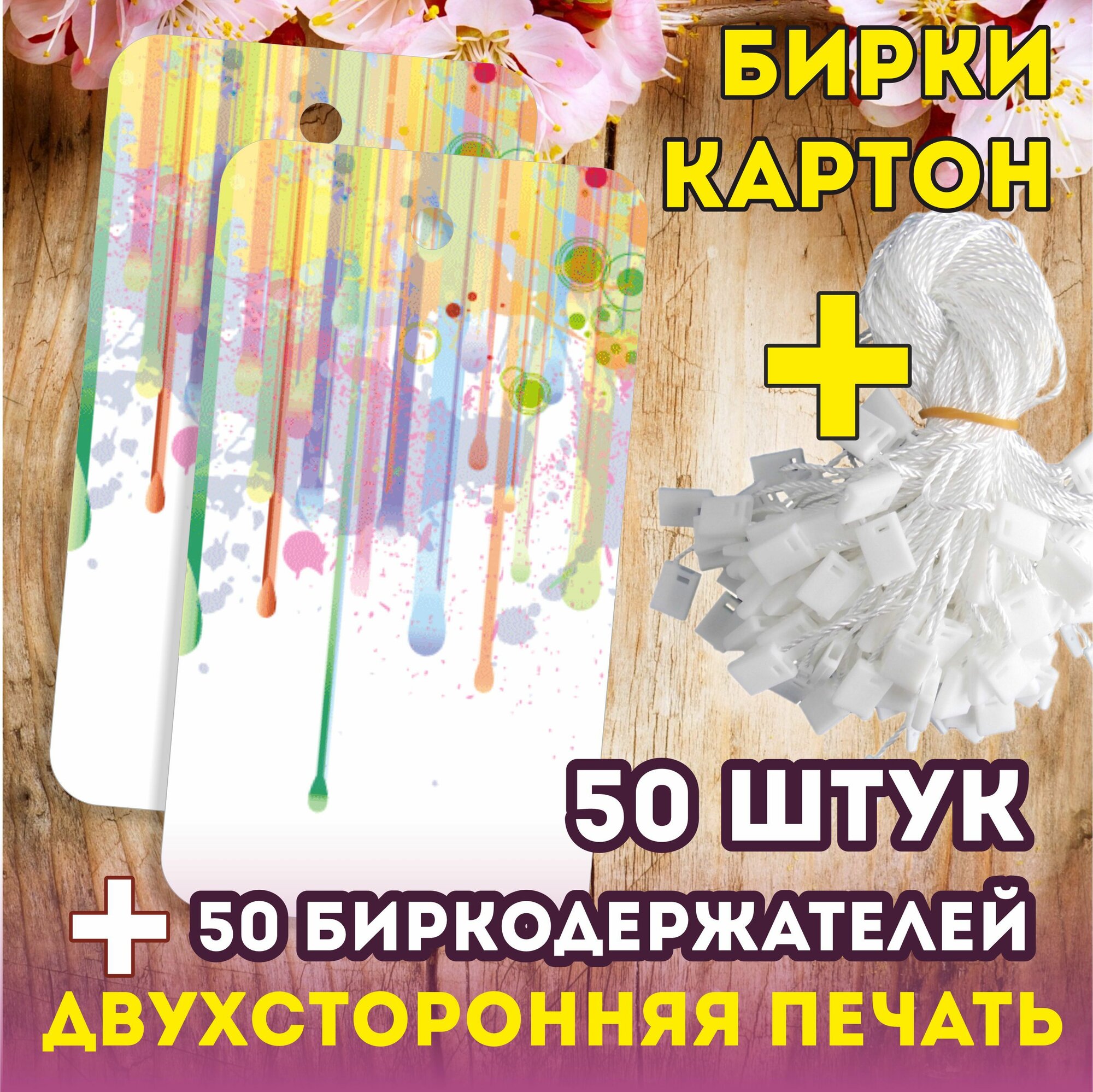 Ценники для одежды, бирки для подарка, мини открытки, навесная этикетка крафт