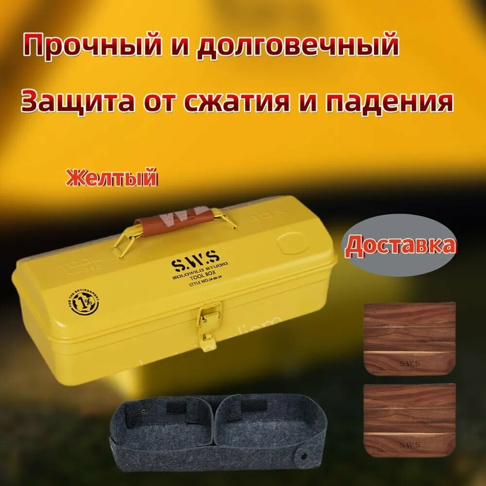 Чемоданы для хранения питьевой посуды, такой как кофе и чай, ящики для хранения походных принадлежностей на открытом воздухе с деревянными столиками