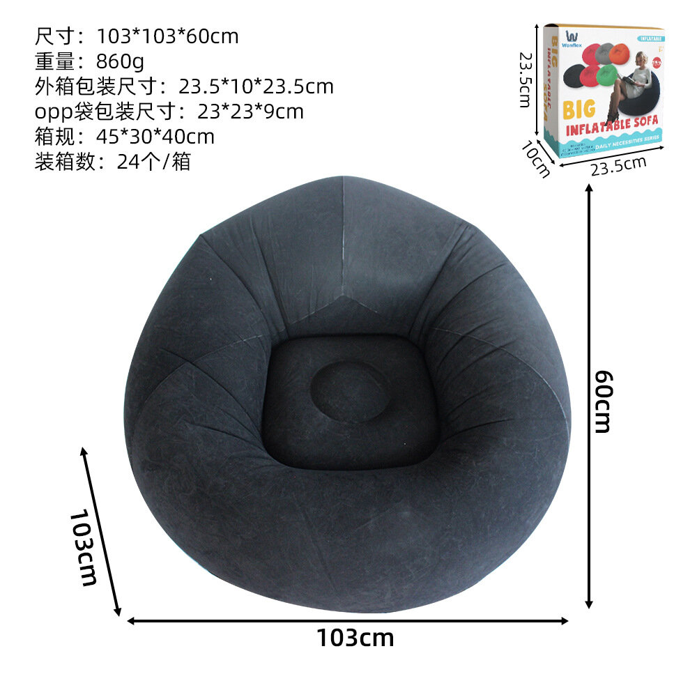 Надувной ленивый диван, портативный надувной реклайнер, надувной детский стул, кемпинг, рафтинг, надувной одноместный диван