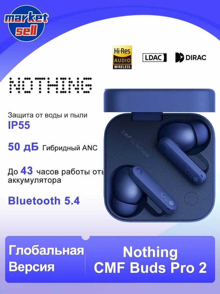 HongDiJia Наушники беспроводные с микрофоном CMF Buds Pro 2, Bluetooth, USB Type-C, голубой