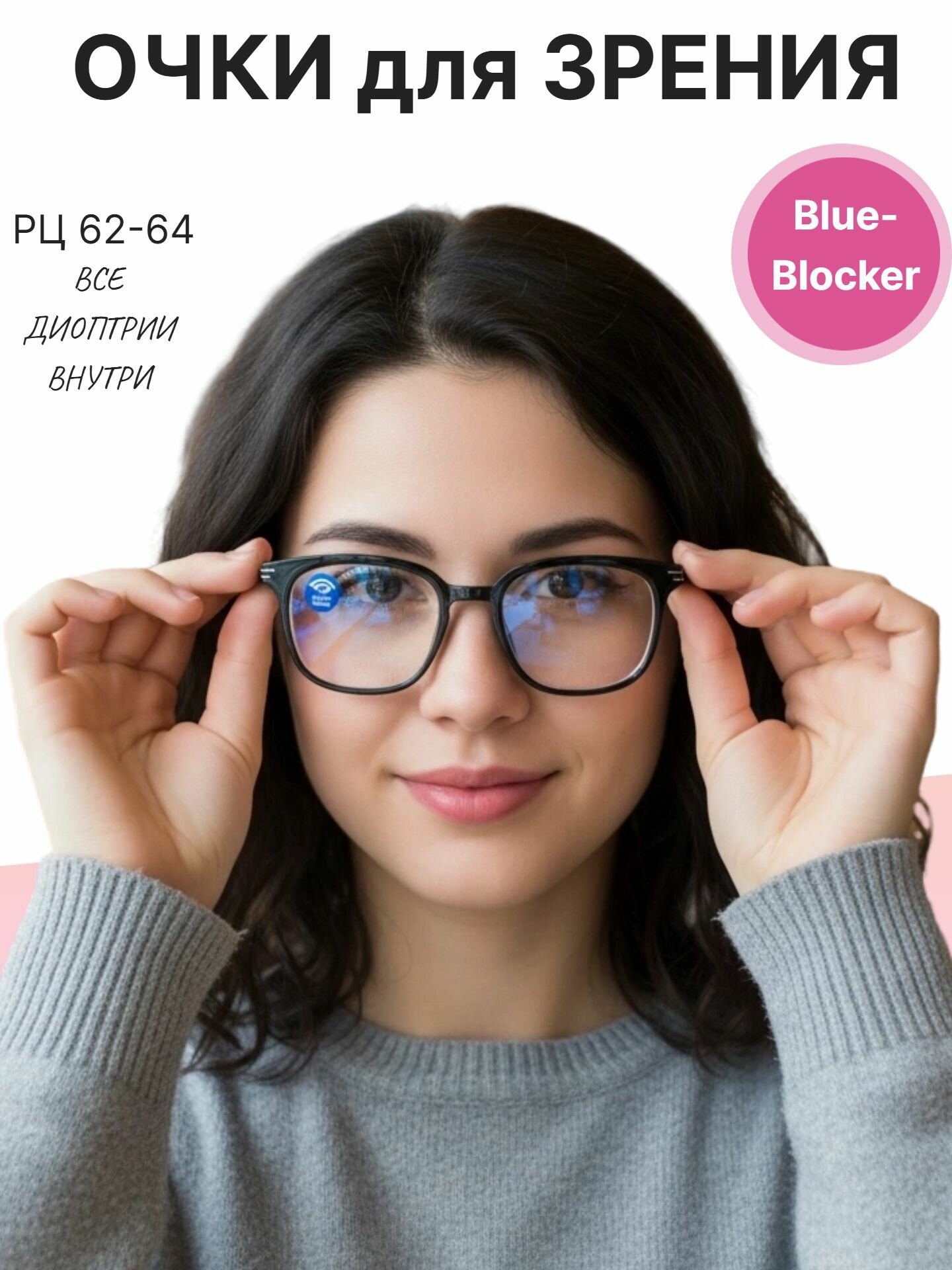 Очки Ralph, авиаторы, с защитой от ультрафиолета, -3.00, пластик