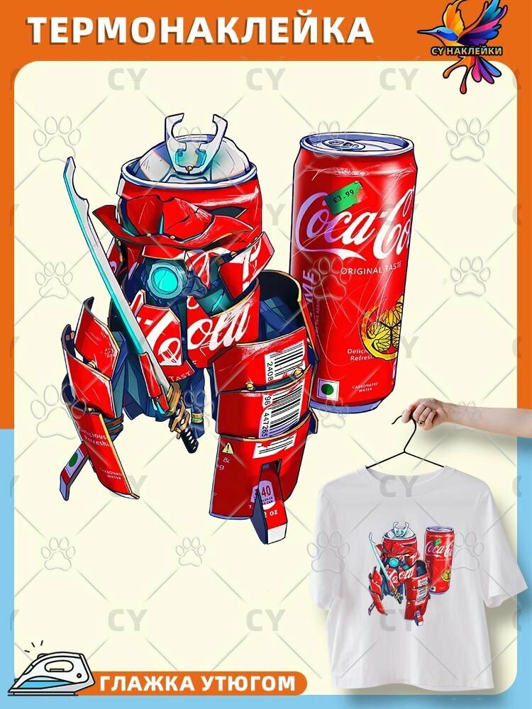 Термонаклейка на одежду Кока Кола Механический Робот логотипы брендов