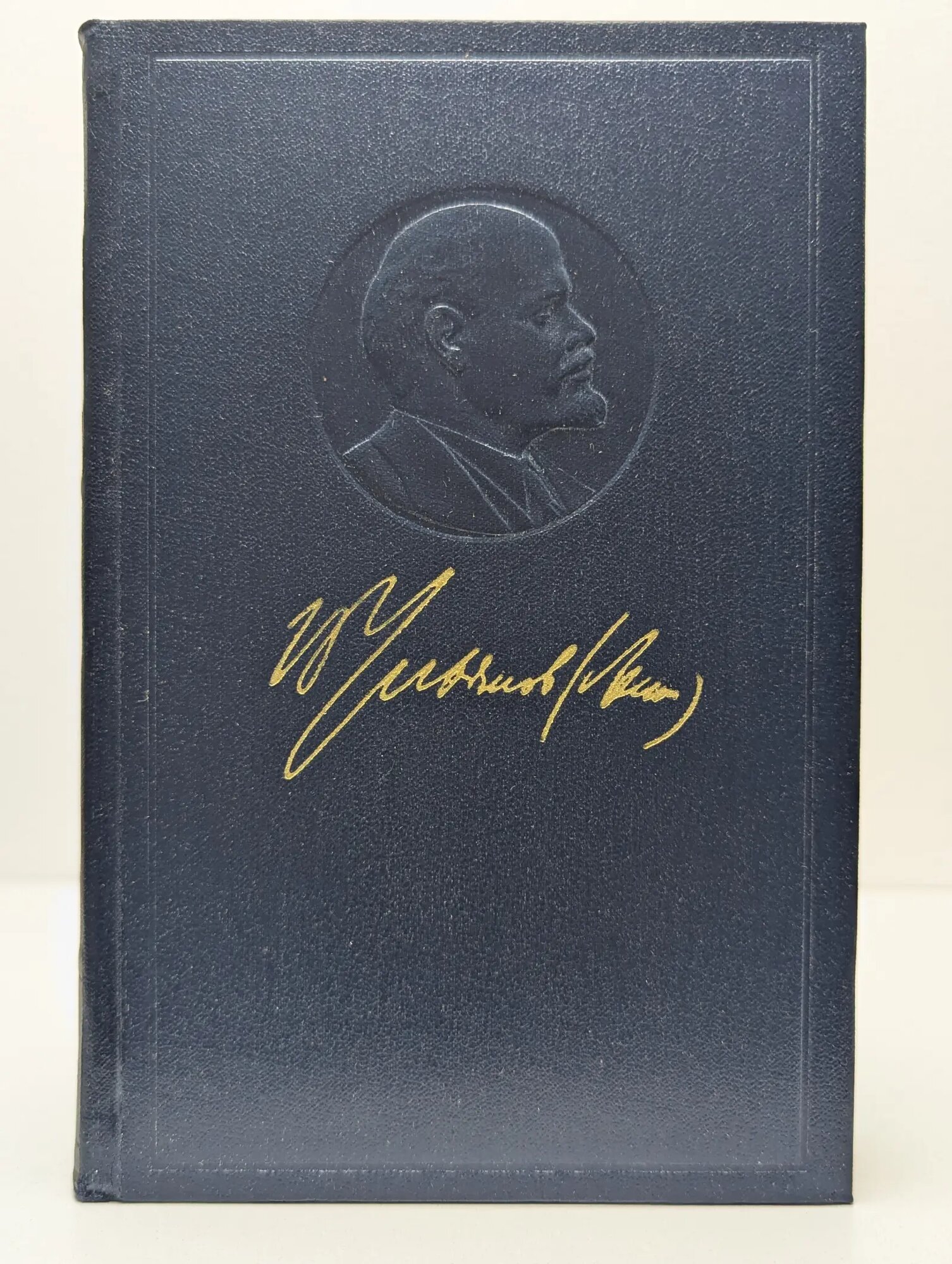 В. И. Ленин. Полное собрание сочинений. Том 53 Ленин Владимир Ильич 1975