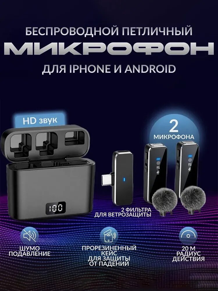 Микрофон для конференций, черный