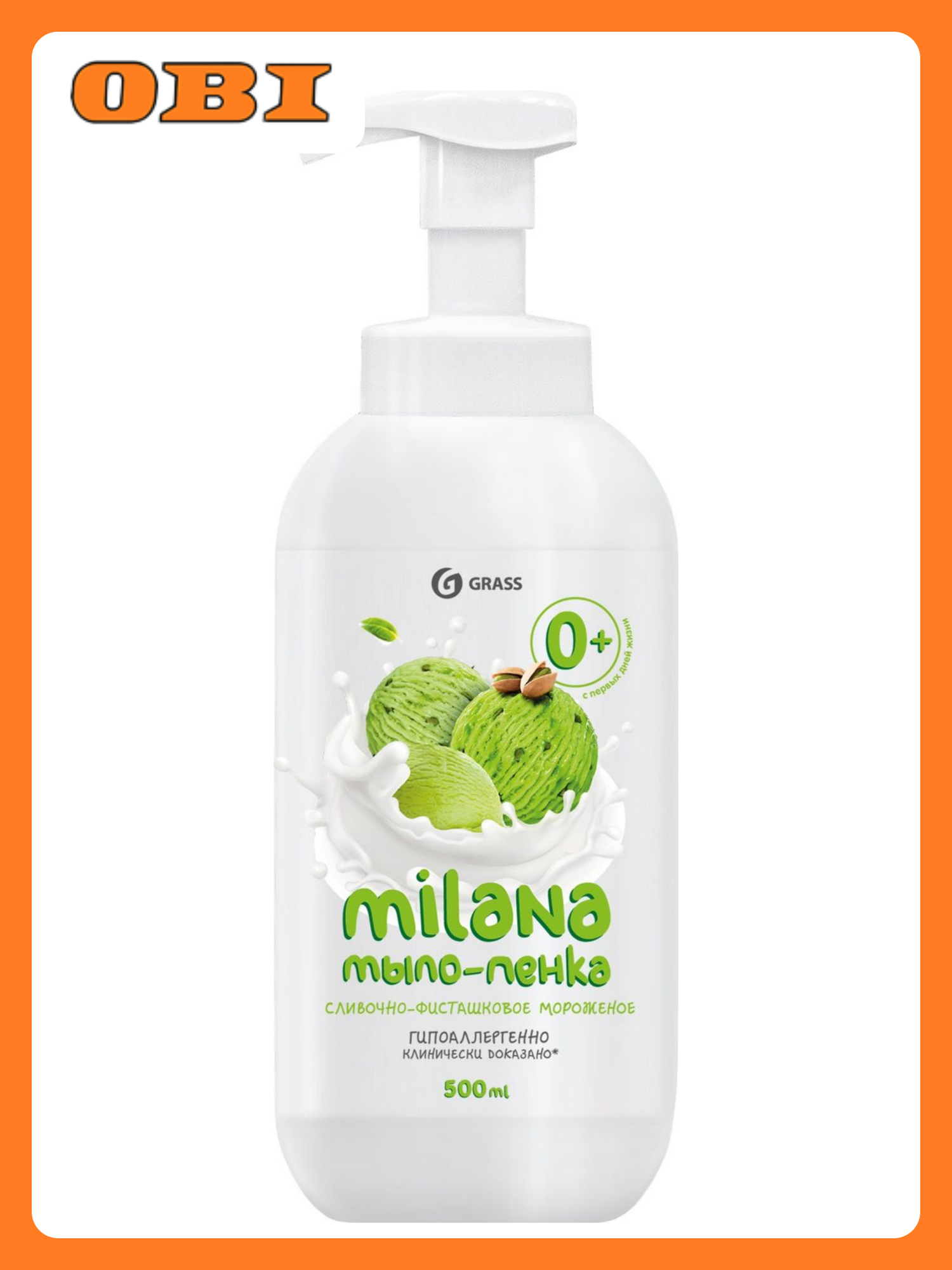 Мыло-пенка Grass жидкое Milana сливочно-фисташковое мороженое, 500 мл