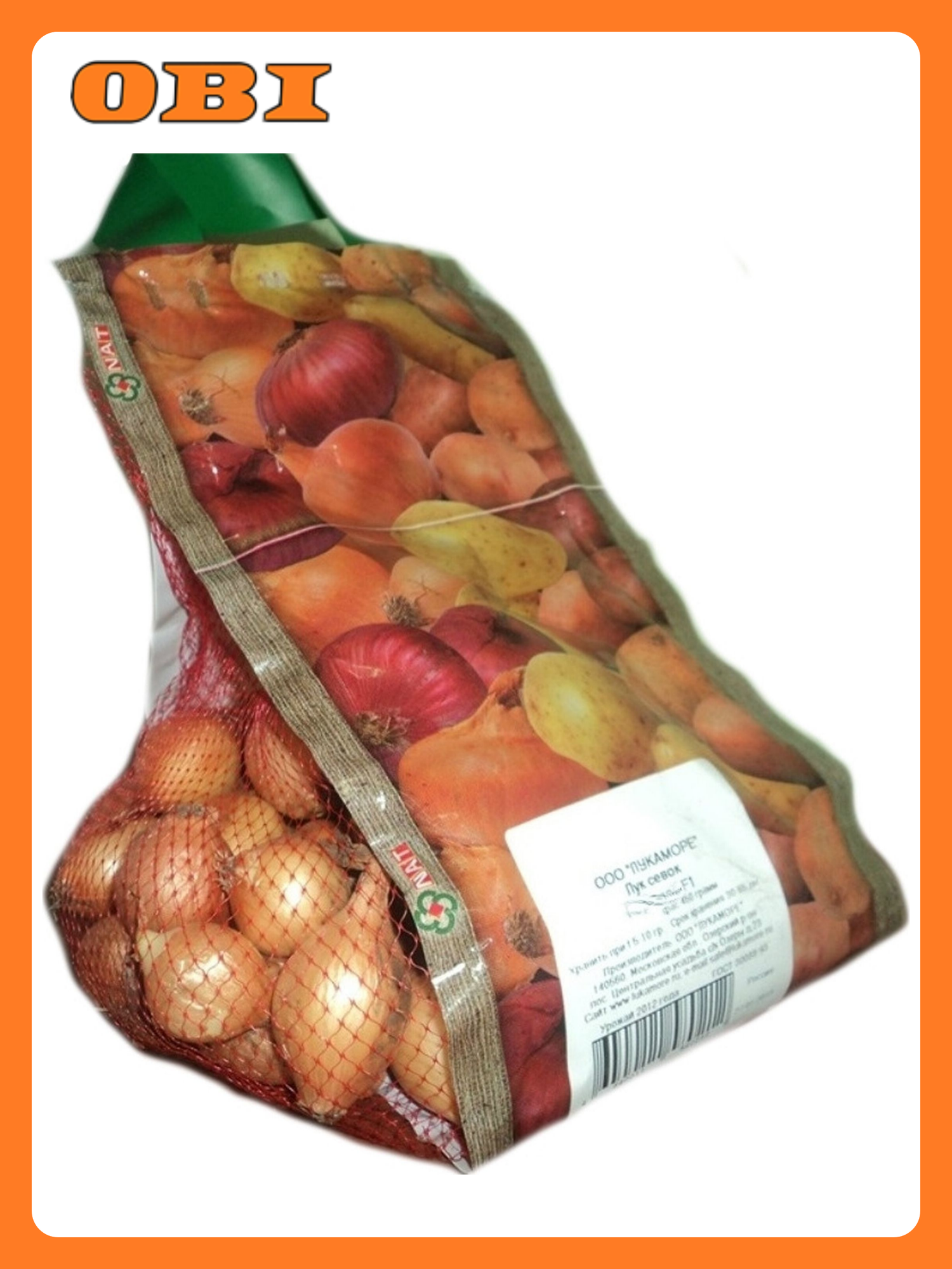 Лук-севок лукаморе "Геркулес", гибридный, желтый, 450г, сорт лука Геркулес, высокая урожайность