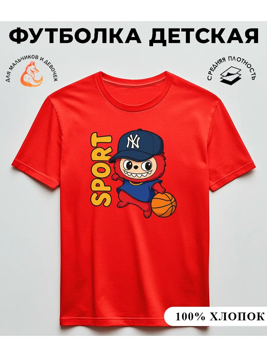 Футболка базовая