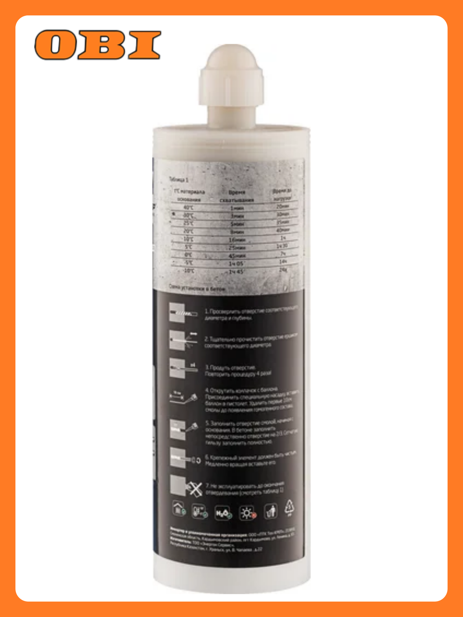 Химический анкер Tech-KREP TIT VE-200 PRO, винилоэстровая смола, 400мл