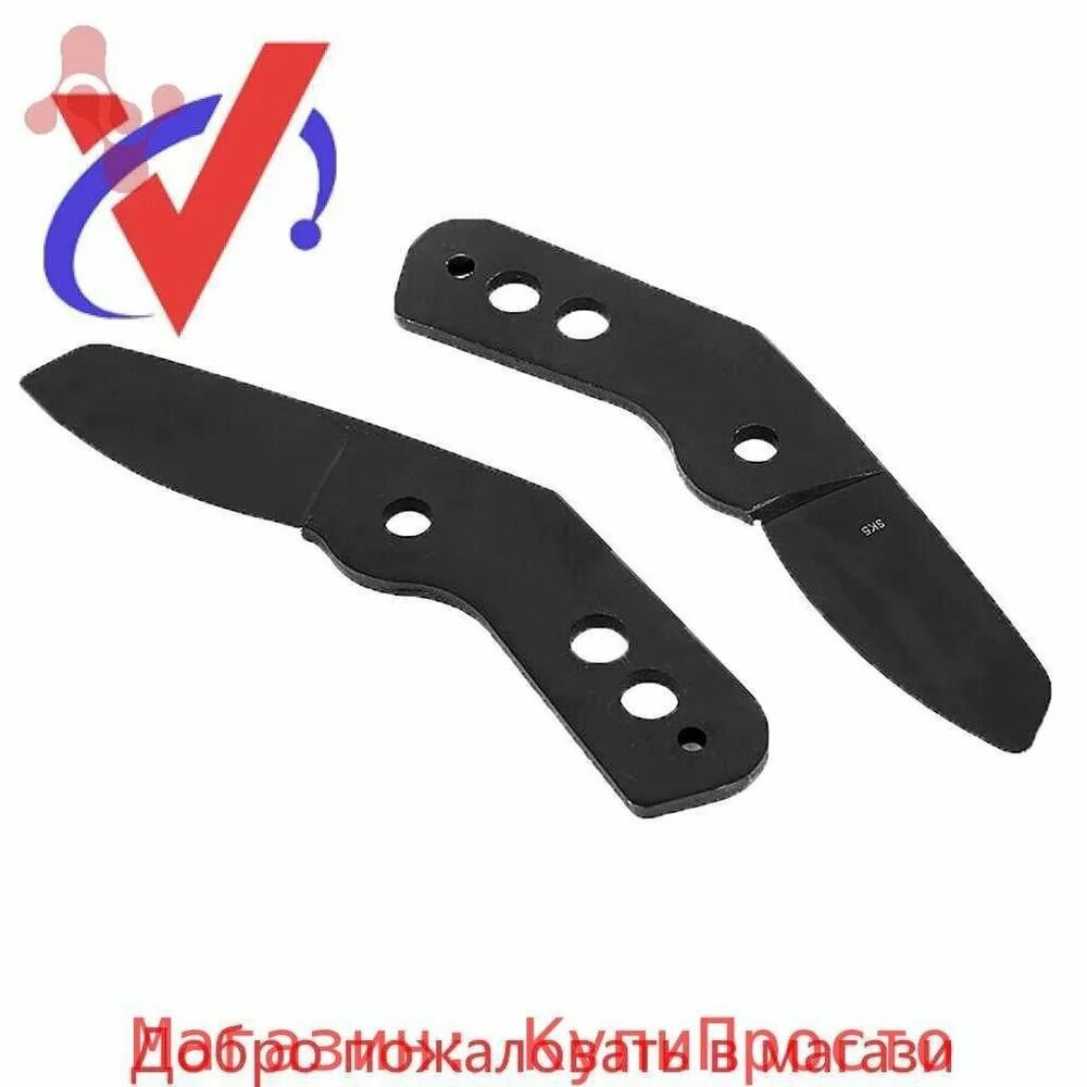 Секатор