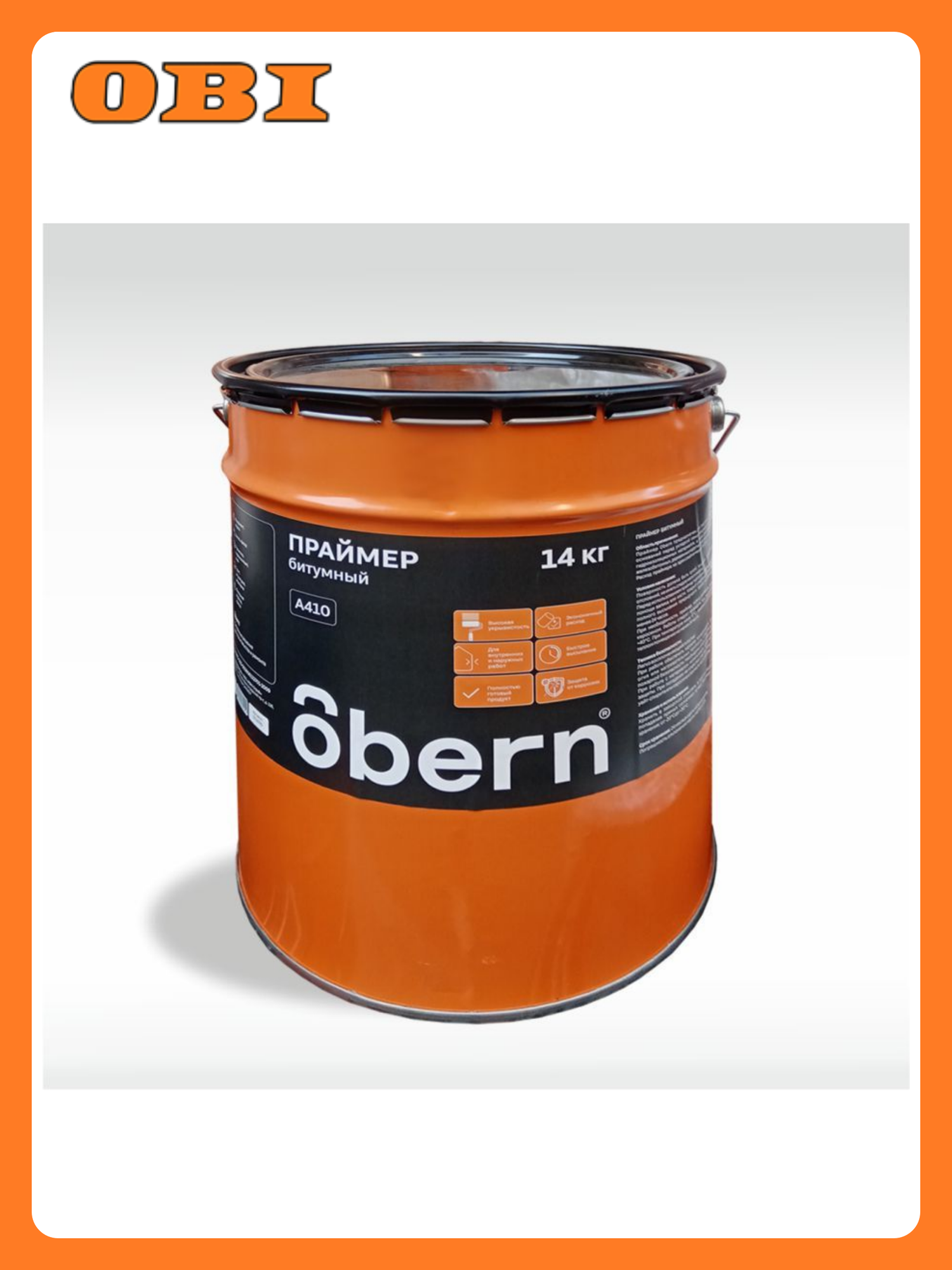 Праймер OBERN битумный 20 л черный