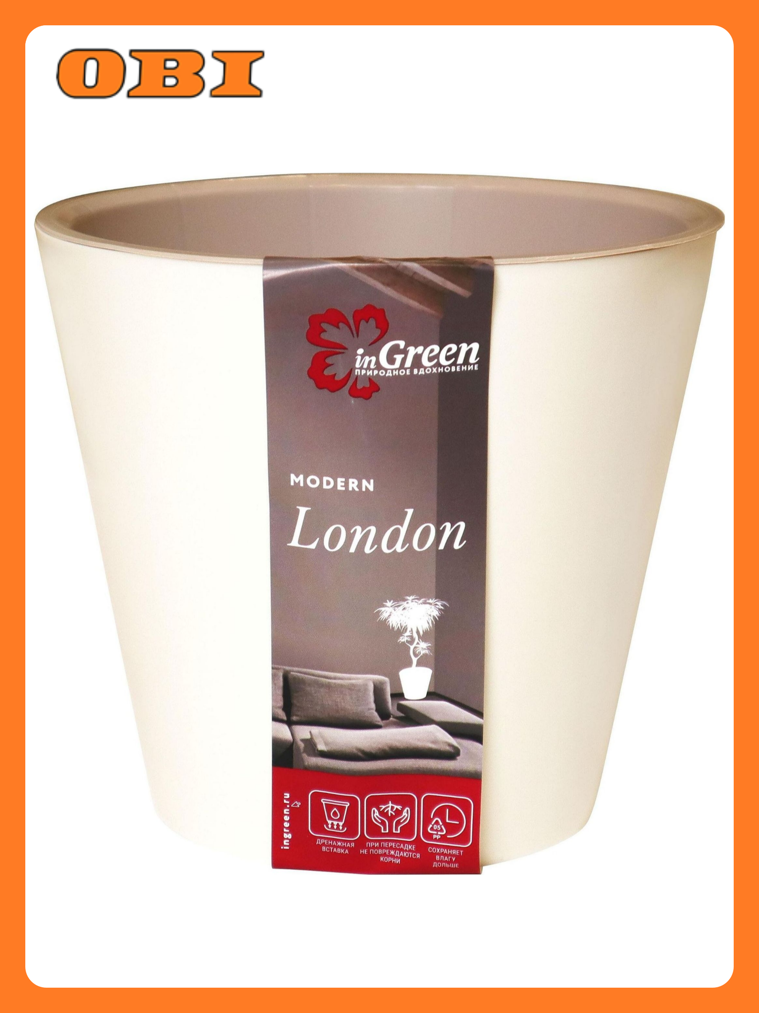 Горшок InGreen London d16 см 1,6 л полипропиленовый сливочный
