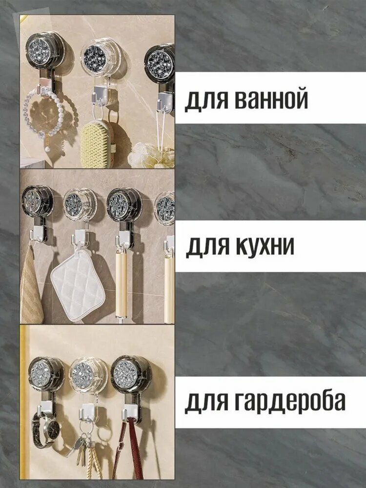 Крючок для ванной — фото 1