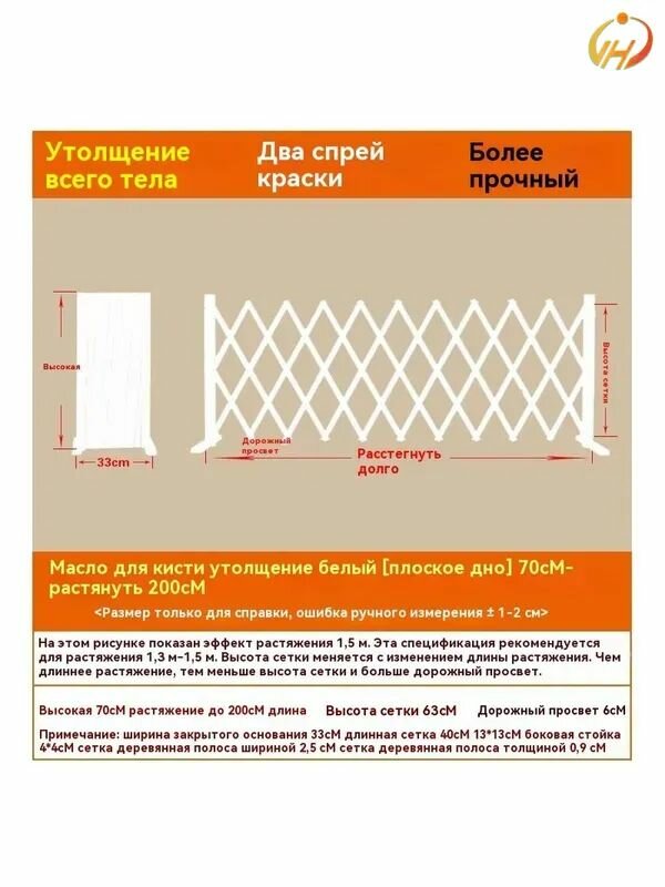Барьер Ворота безопасности для лестниц и проемов деревянный раздвижной