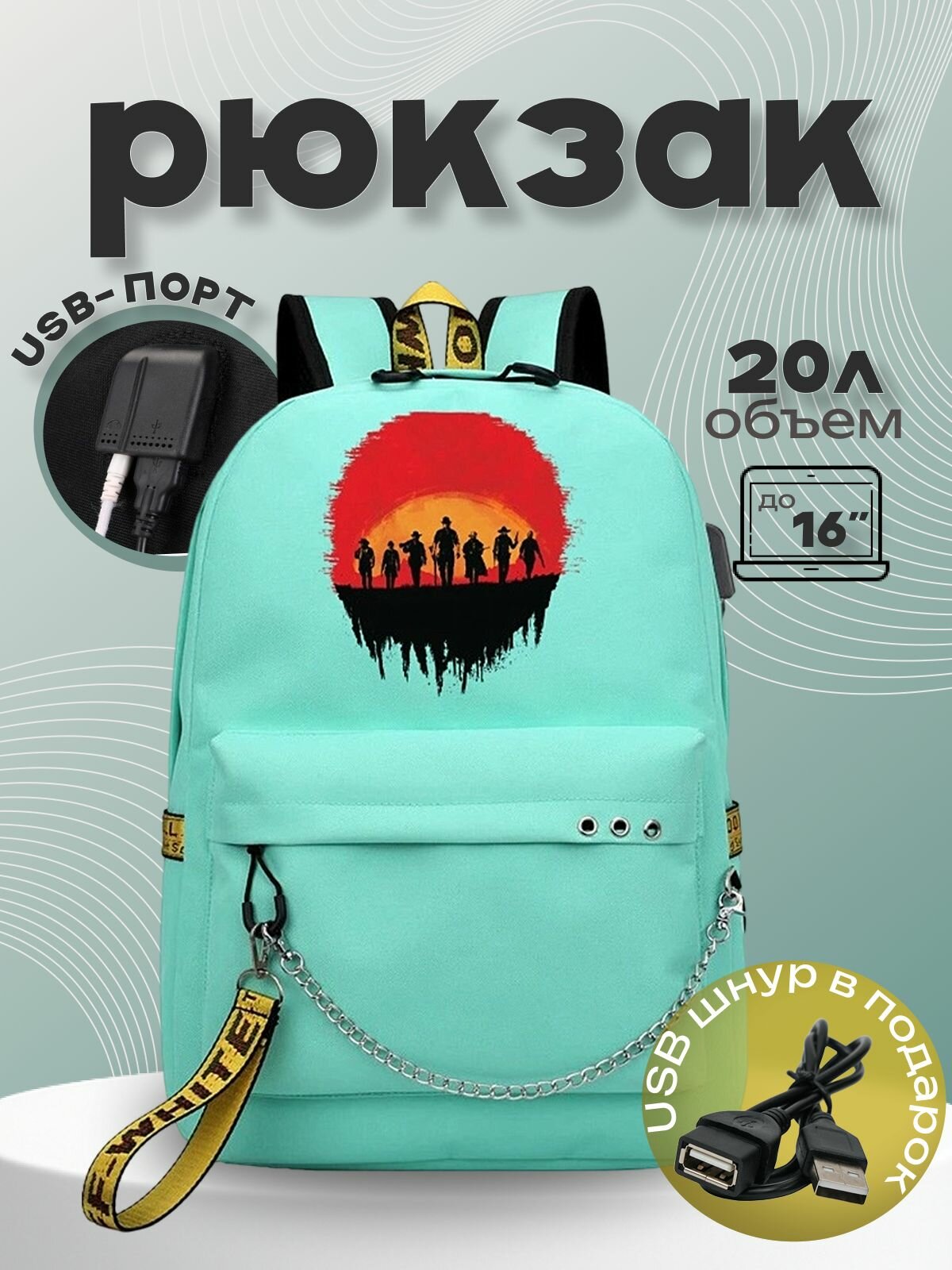 Сумка кросс-боди