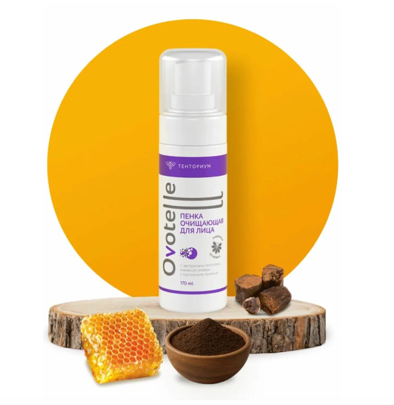Тенториум / Пенка для умывания для лица , 170 мл / С прополисом и экстрактом восковой моли