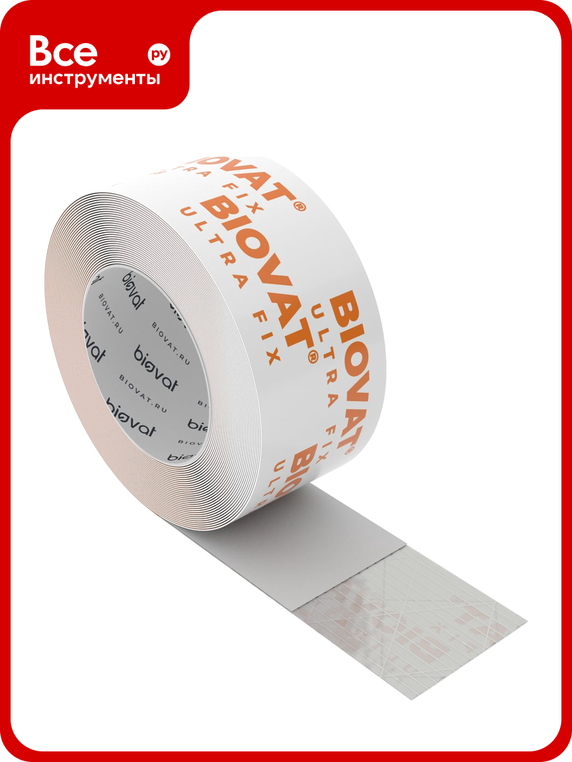 Универсальная клейкая лента, армированная BIOVAT ® ULTRA FIX 60 мм х 25 м BV011