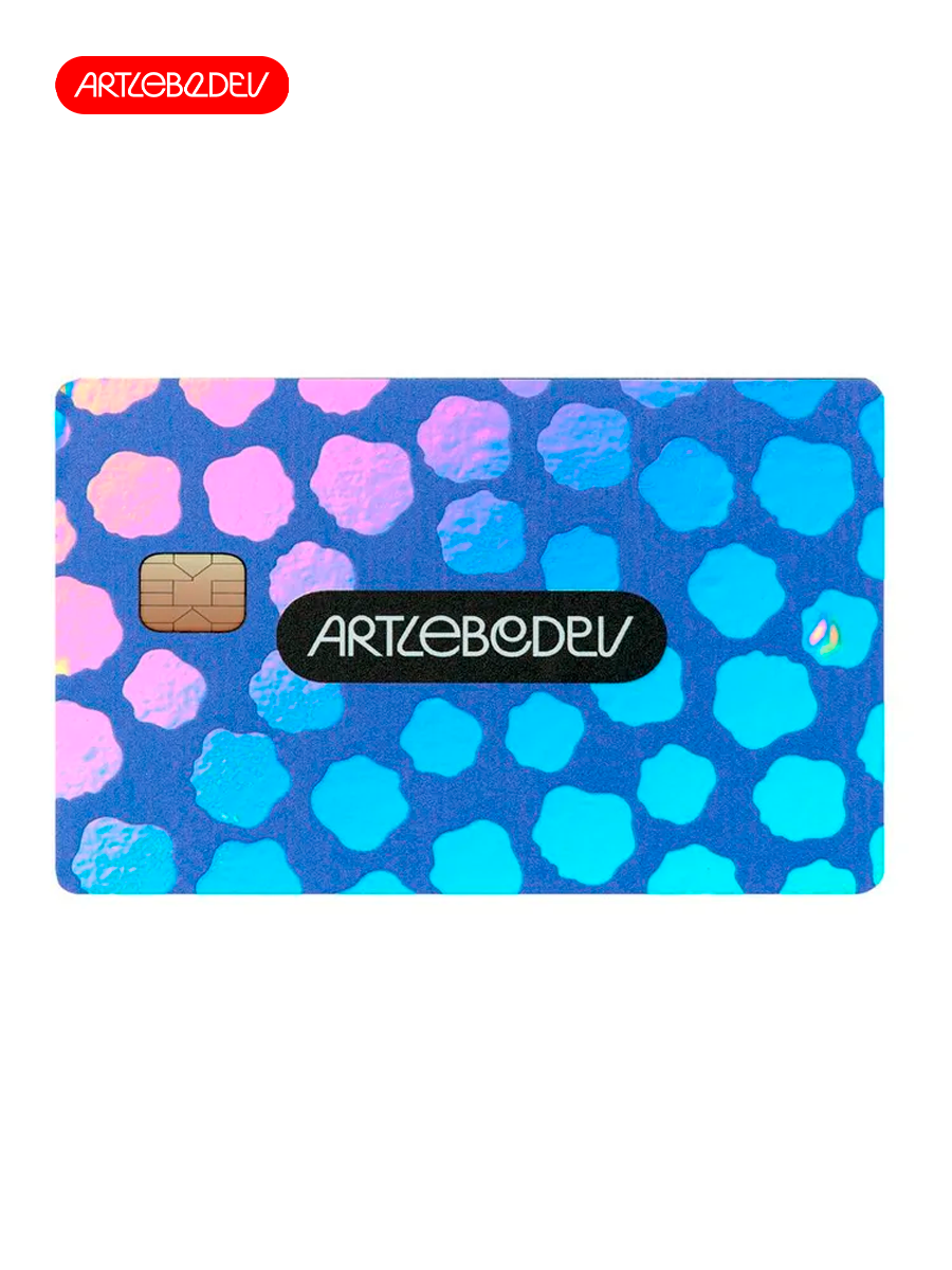 Наклейкус для пластиковых карт Голографический