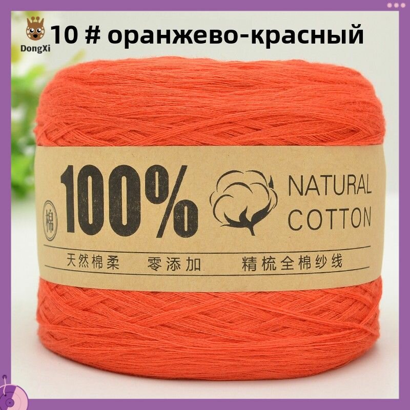 Пряжа хлопковая гребенная молочная для вязания, мягкие мотки для детской одежды и шарфов, ручная работа и DIY