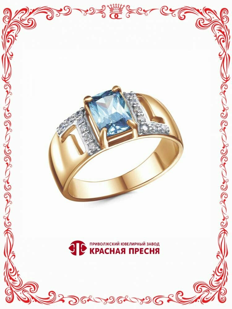 Кольцо, серебро, 925 проба, золочение, фианит