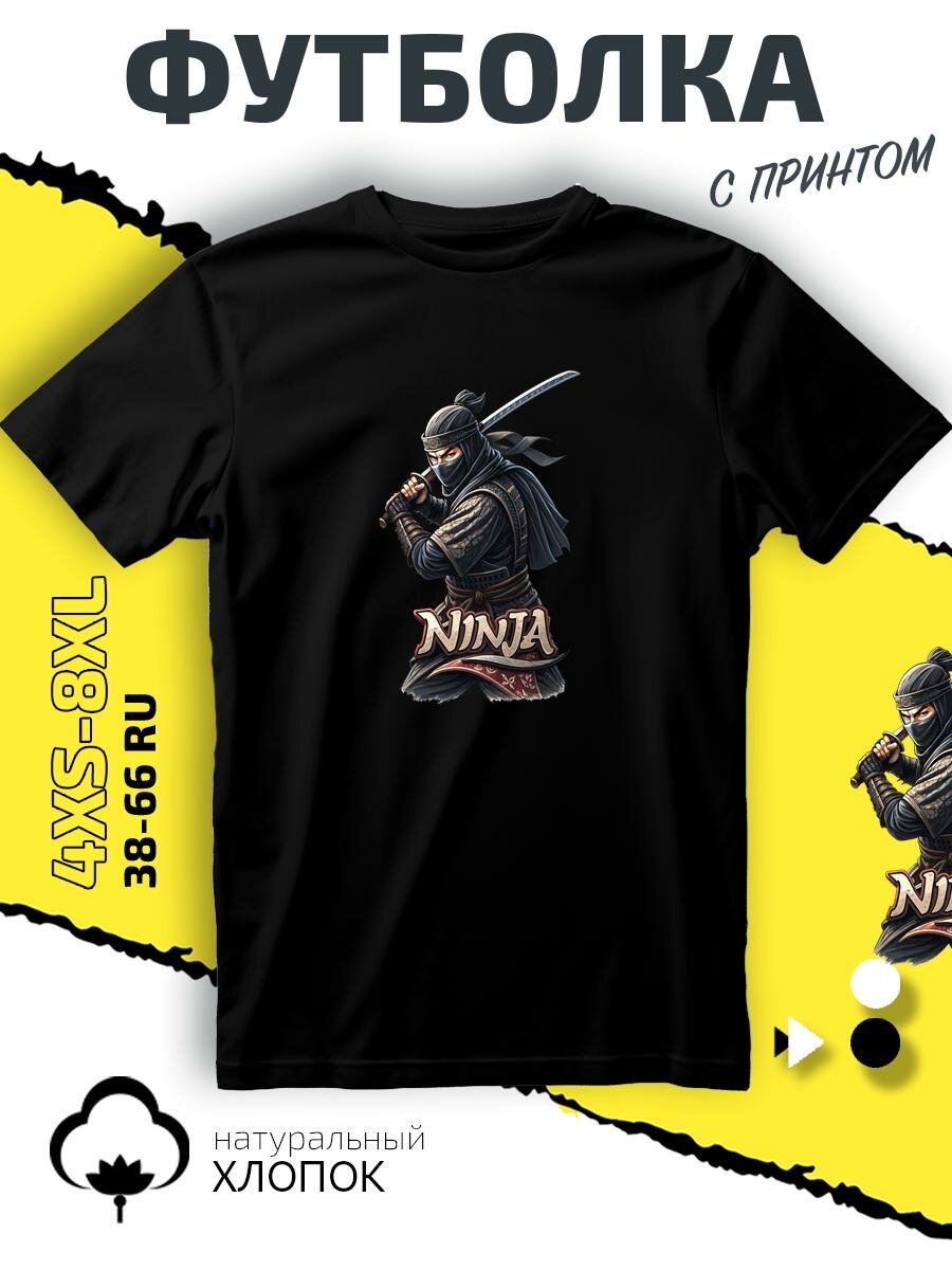 Футболка Ниндзя аниме воин
