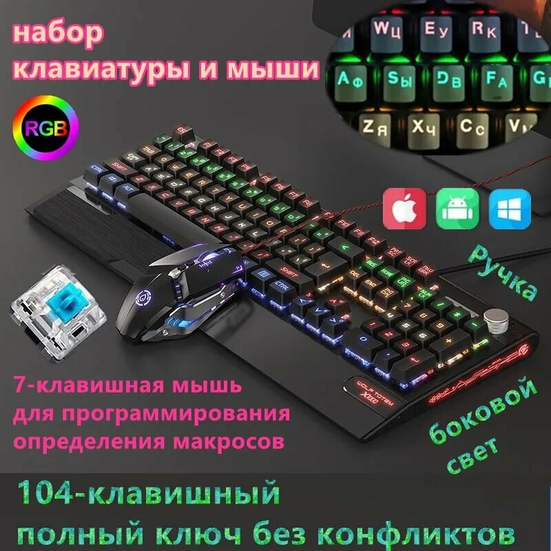 Игровая клавиатура проводная K1000, (Cherry MX Blue), Русская раскладка, черно-серый