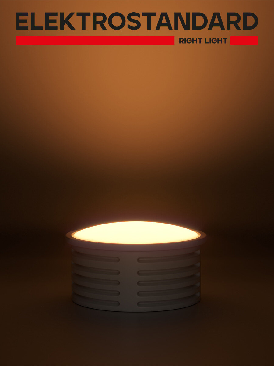 Модуль светодиодный Elektrostandard BMGU1001, 7 Вт, 3000K, белый