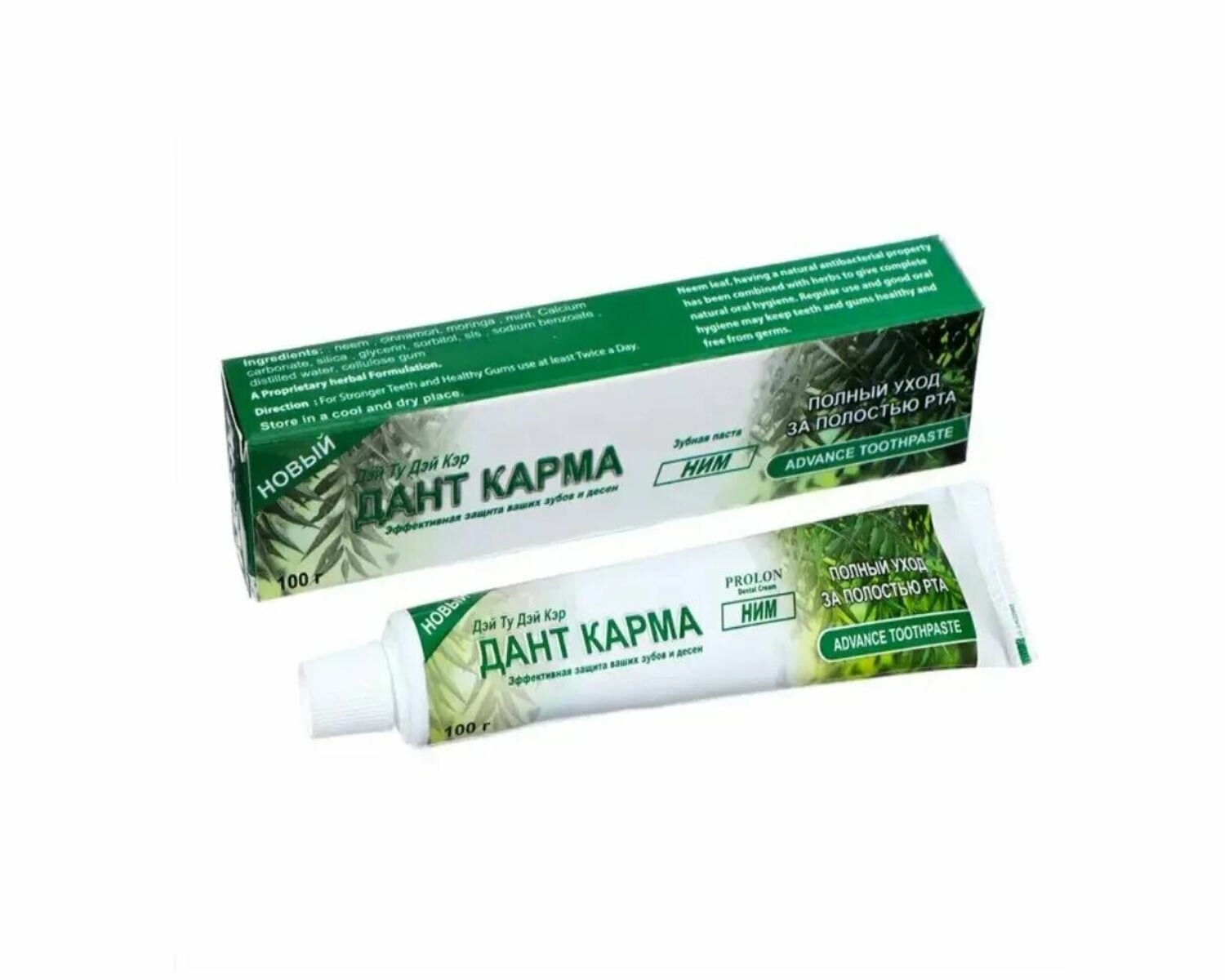 Зубная паста дант карма НИМ / Neem Dant Karma, 100 гр.