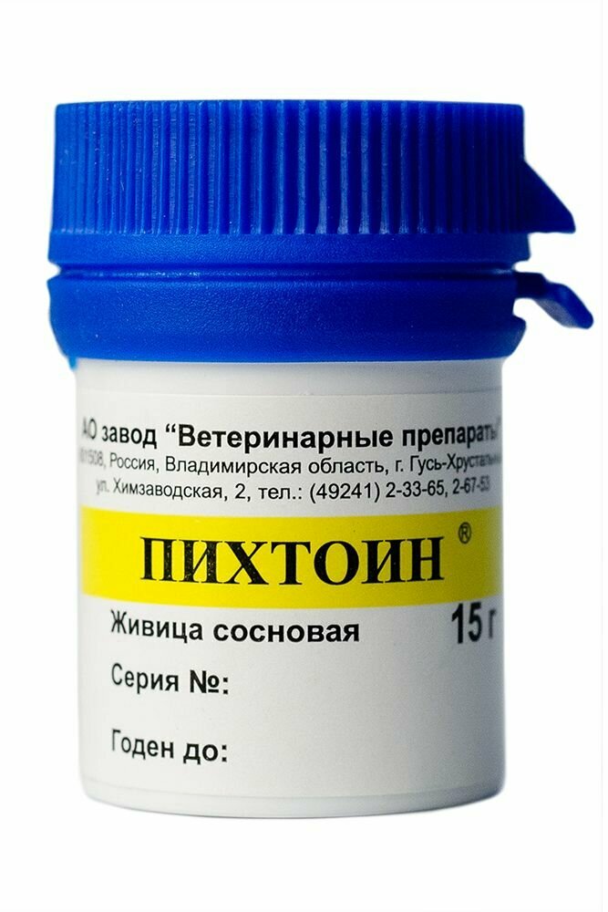 Мазь Пихтоин 15г