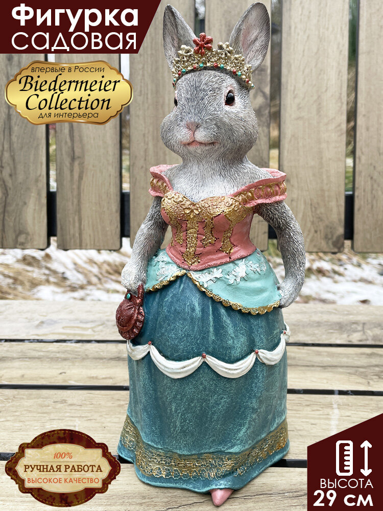 Фигурка садовая для дачи и сада Magic Art Зайка принцесса полистоун