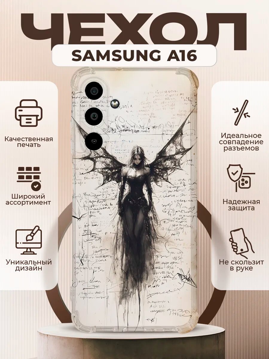 Чехол на Samsung A16 с принтом y2k девушка ангел