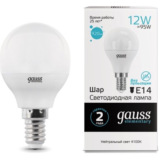 Светодиодная лампа Gauss LED Elementary Шар 12W 920lm E14 4100K (упаковка 10 шт.)