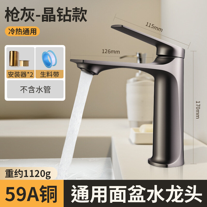 ⭐Медный смеситель для умывальника, раковина для ванной, горячая и холодная вода, двойное использование, умывальник для ванной, шкаф для ванной, домашний⭐