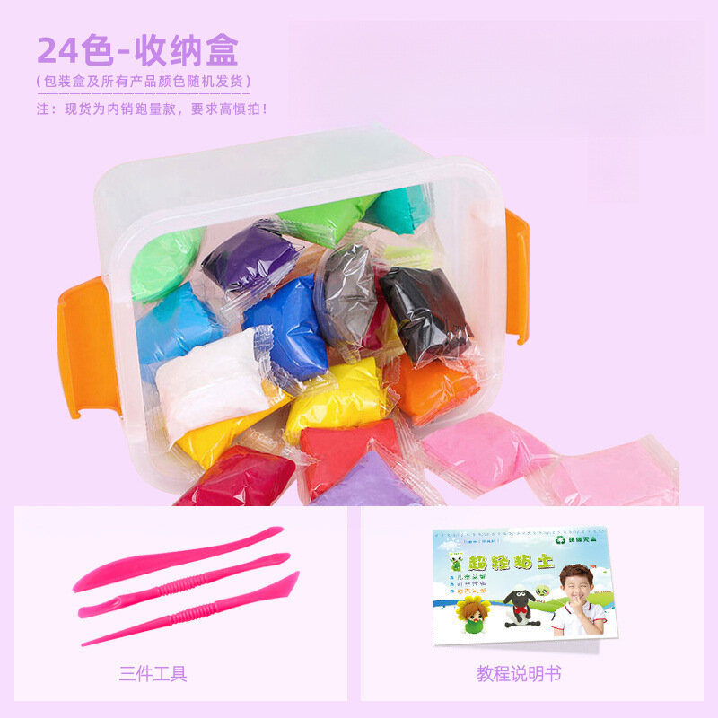 Прямые продажи с фабрики: 36 цветов глины для детей, пищевой пластилин, цветная глина для детского сада, рукоделие, космическая глина, 24 цвета