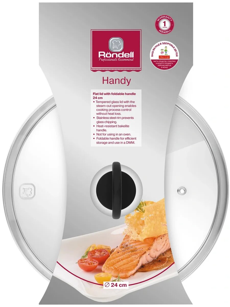 Крышка Handy RDA-1686 d=24см крыш. прозрачный руч. черная