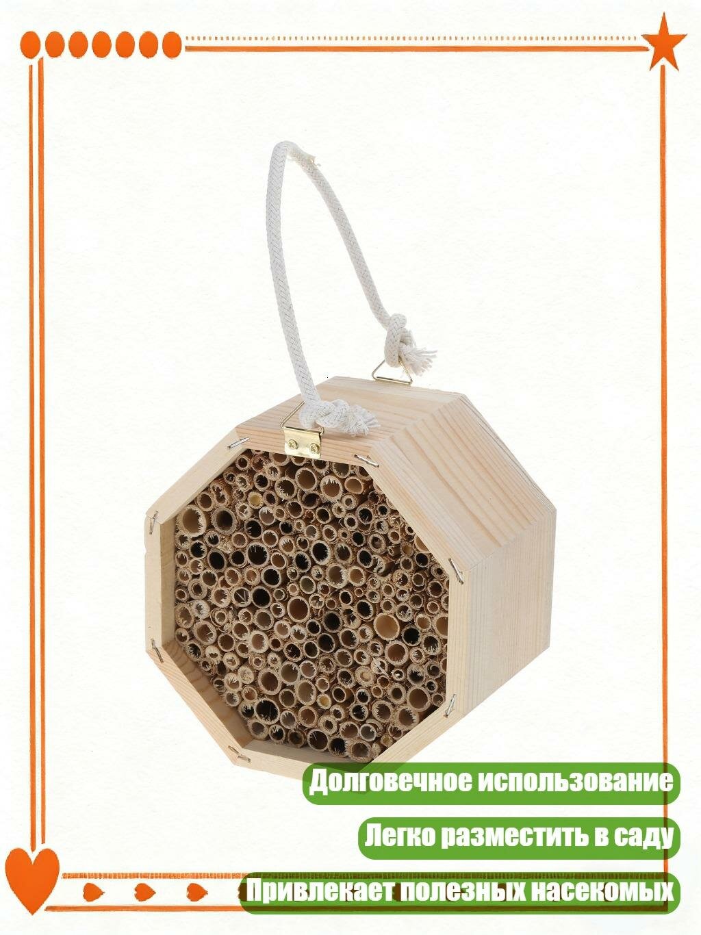 Бамбуковый улей для пчёл