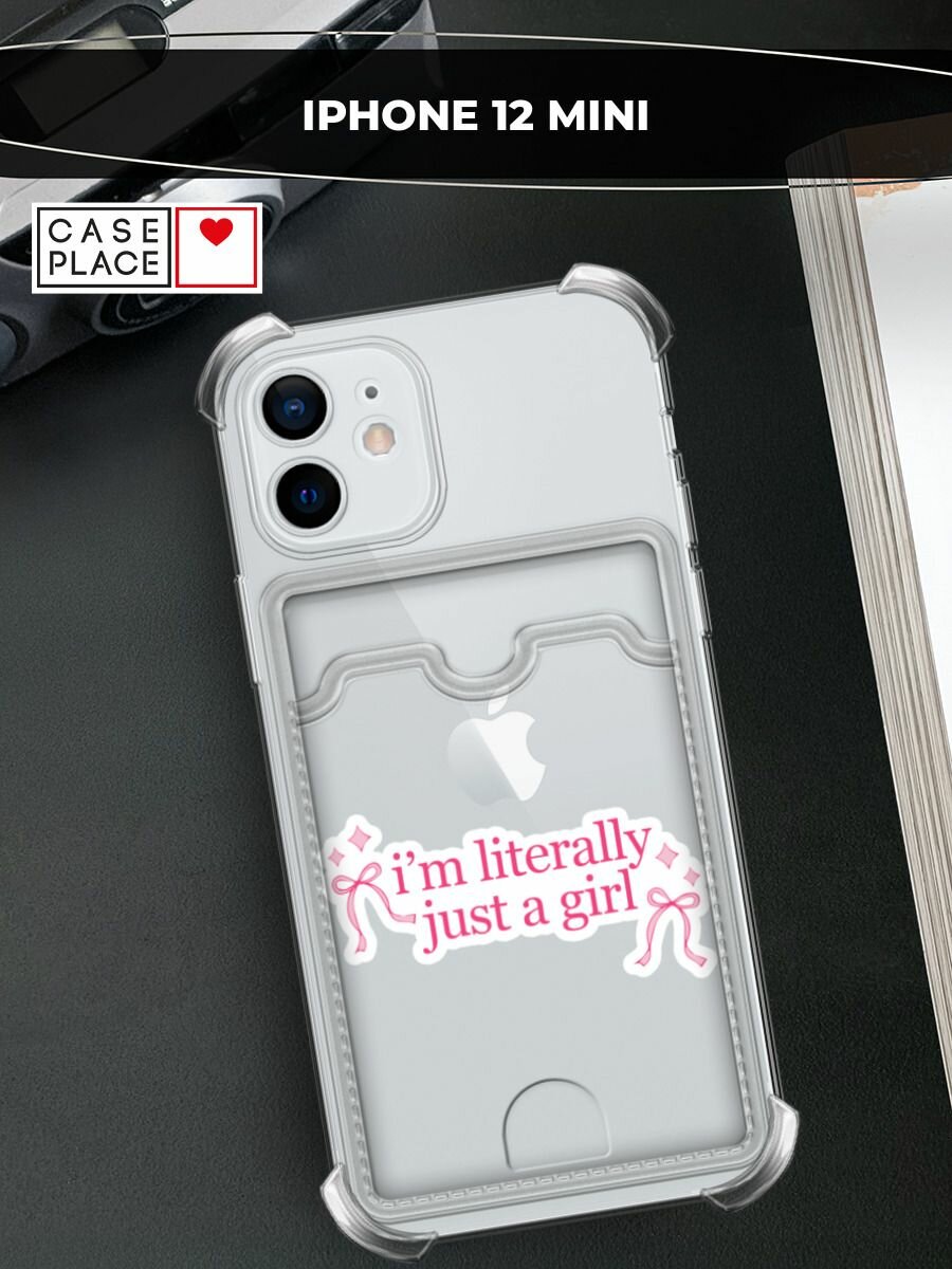 Чехол на Apple iPhone 12 mini (Айфон 12 Мини) с картой и принтом I'm literally just a girl