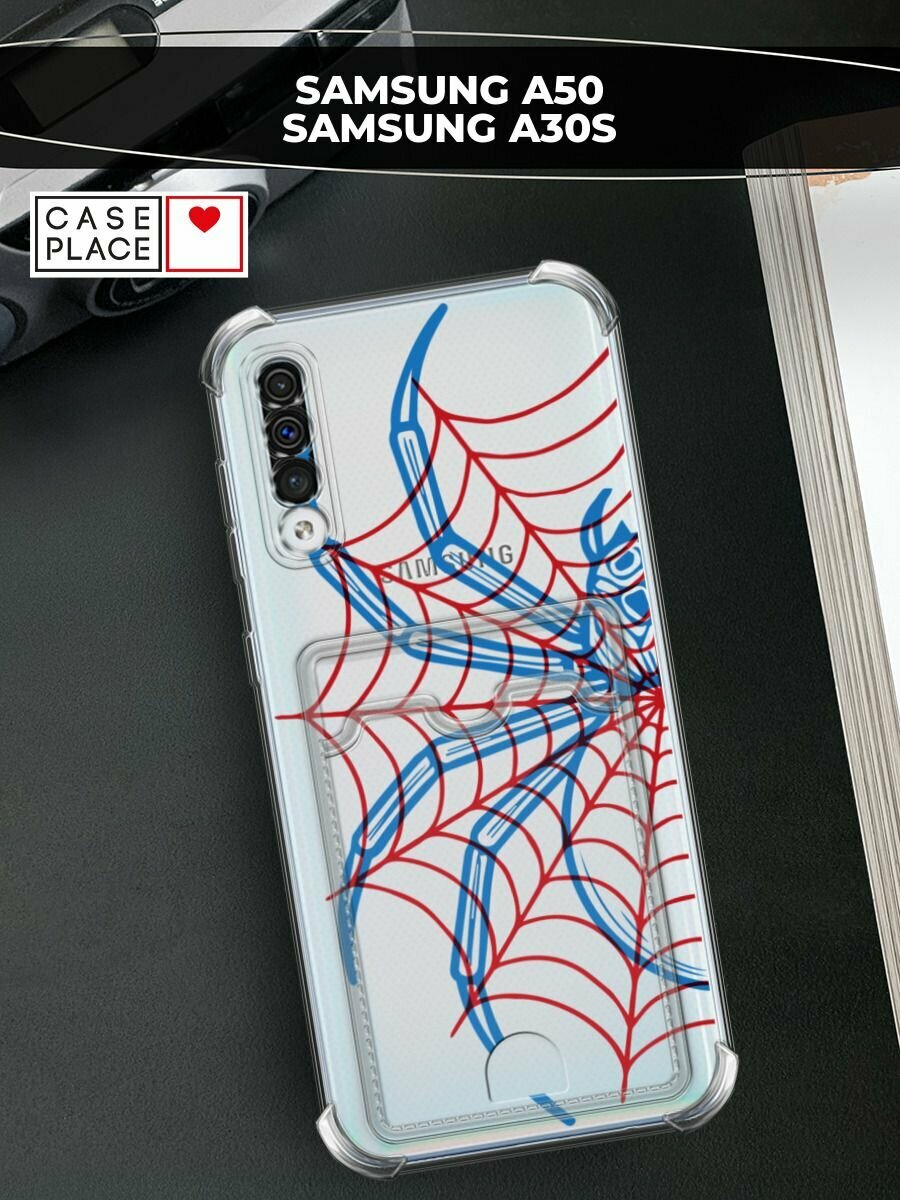 Чехол на Samsung Galaxy A50/A30s (Самсунг Галакси A50/A30s) с картой и принтом Паутина и паук