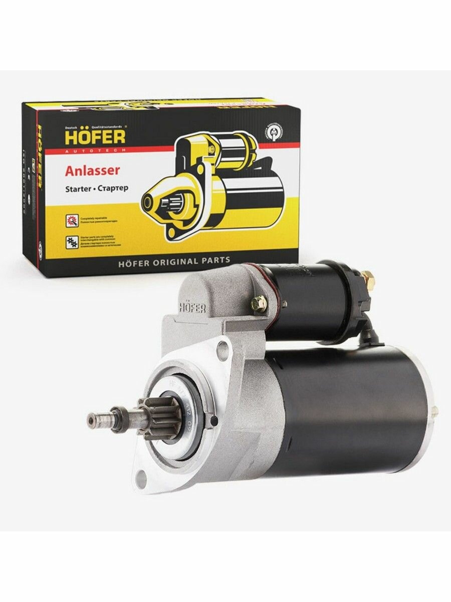 Стартер для а/м LADA 1111 (Ока) / Лада 1111 (Ока), Hofer HF690101