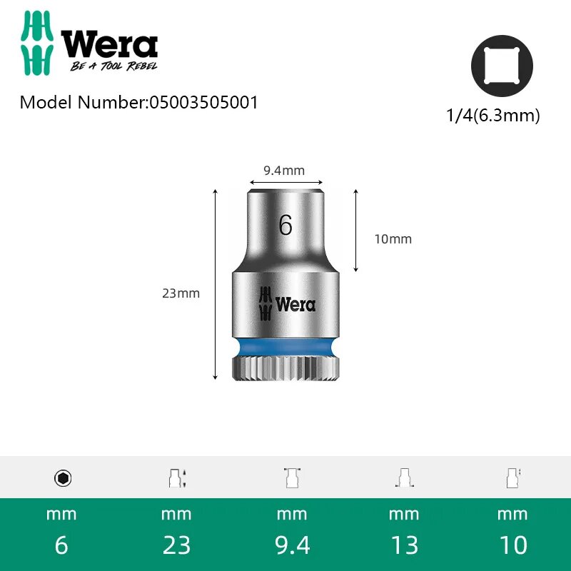 WERA 05003505001 8790 HMA Zyklop 1/4" головка Нескользящие принадлежности для инструментов с цветовой кодировкой