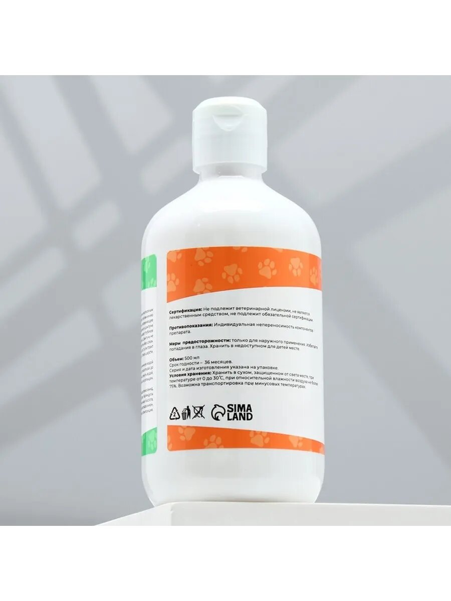 Нежный универсальный шампунь для домашних питомцев