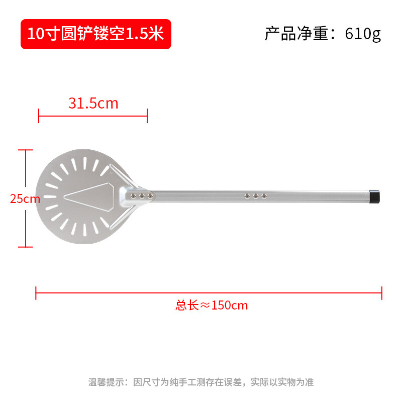 Оптовая продажа итальянской удлиненной лопаты для пиццы, лопаты для печи, лопаты для хлеба, лопаты для пиццы, перфорированной круглой лопаты, лопаты для переворачивания, лопаты для сбора золы