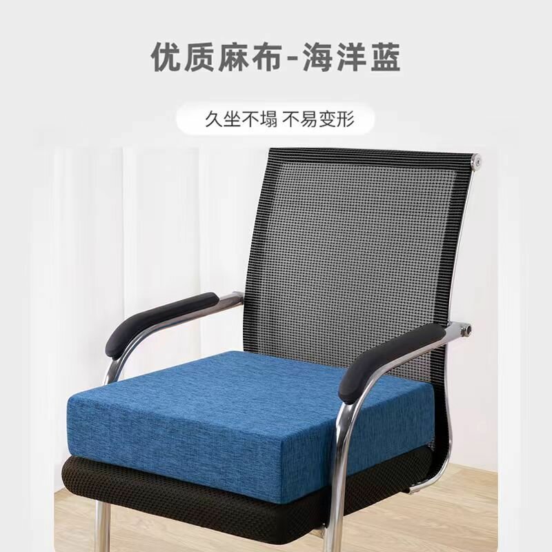 Утолщенная подушка из высокоплотного поролона для офиса, подушка для длительного сидения, поролоновая подушка для дивана, подушка для ягодиц, утолщенная, съемная, стираемая