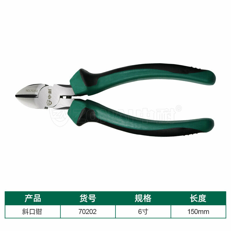 Диагональные плоскогубцы длиной 160 мм