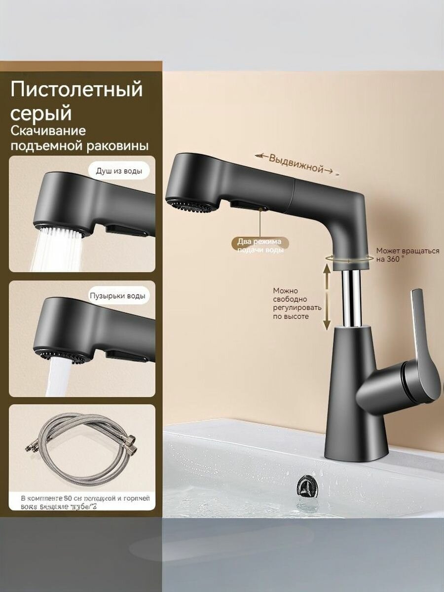 Подъемный смеситель для умывальника на балконе, бытовой, выдвижной, с горячей и холодной водой, двойного назначения